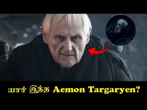 Aemon Targaryen in Tamil | Iron Throneஐ உதறி தள்ளியவர்| Game of Thrones Tamil