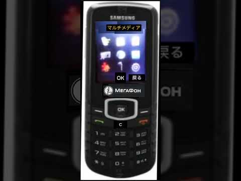 телефон Samsung SCH-R100 Stunt для сеть МегаФон