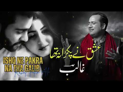 Ishq Ne Pakra Na Tha Galib Slowed Reverb - Rahat Fateh Ali Khan Song 💕💞