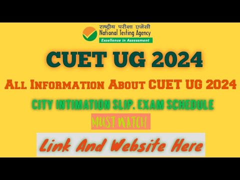 CUET UG 2024 || Information About CUET Exam and Schedule || #cuet #ug #cuet2024 #information #new