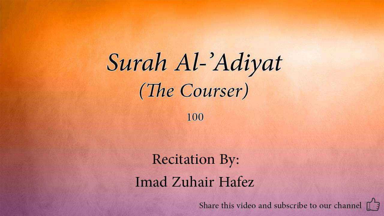 Surah Al Adiyat The Courser 100 Imad Zuhair Hafez Quran Audio