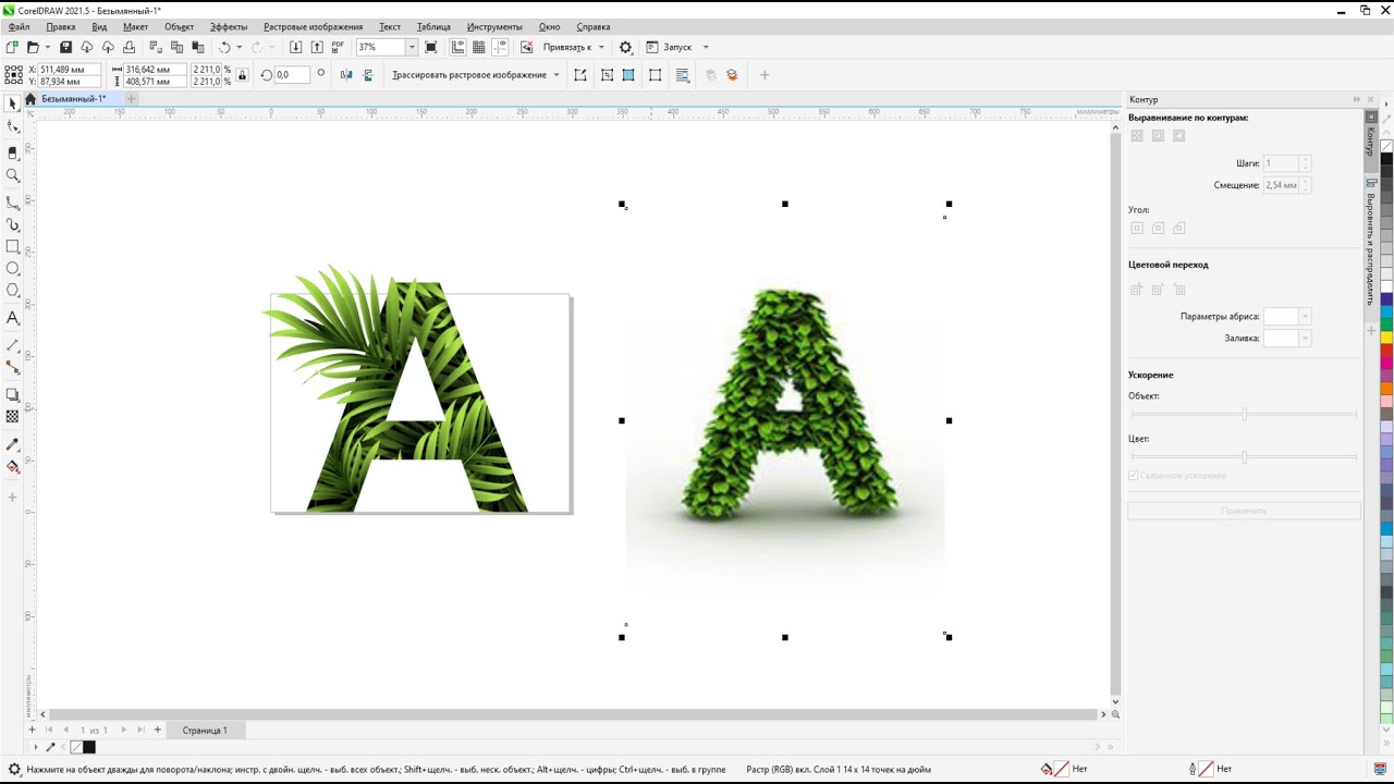 Coreldraw Very Easy Tips & Tricks For Experts & Beginners - Vector Design Master