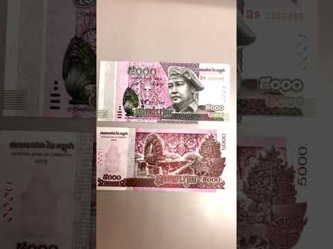 Cambodia 🇰🇭 currency Five Thousand Riel 5,000 Riel / front & back side / #currency #shorts