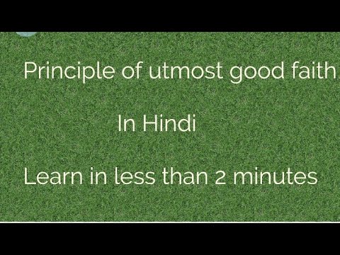 Principle of utmost good faith| Only audio| Hindi| Insurance