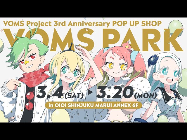 VOMS .net | ポップアップショップ『VOMS PARK』開催告知第二弾！！ #VOMS_PARK