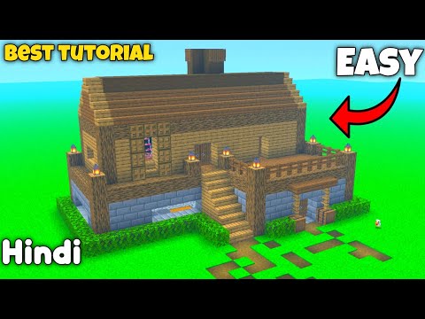 😍🔥 This is the best survival house tutorial 😍🔥. ( Hindi ) .