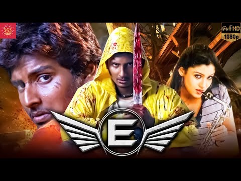 Tamil Medical Thriller Movie | роИ (E) | Jiiva, Nayanthara | Tamil Full Movie | Super Good Studios