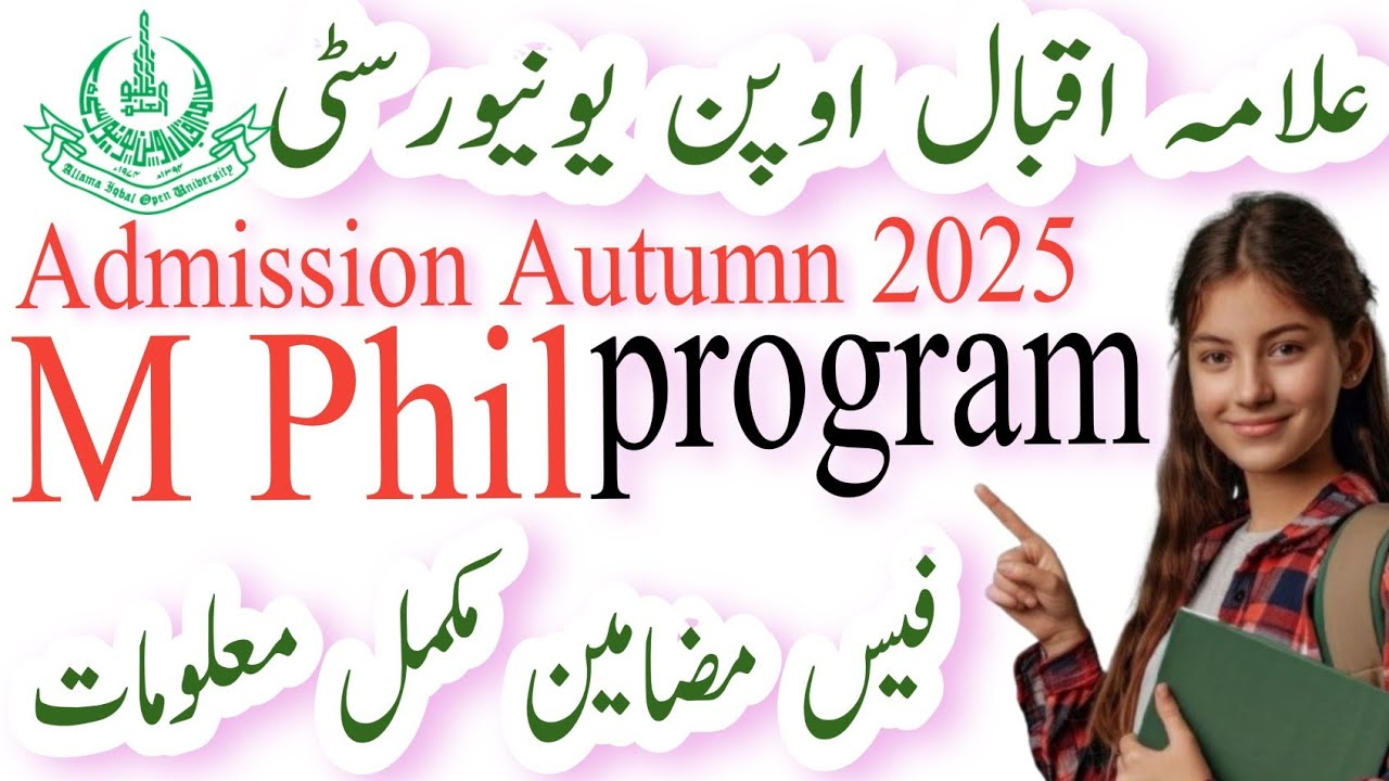 Aiou admission autumn 2025 || aiou MPhil program information || aiou new MPhil program 2025