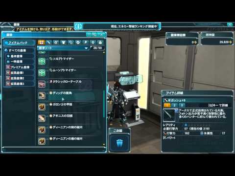 Steam Community :: Video :: PSO2 FUN scratch and simple room