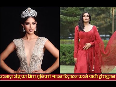 Saisha Shinde, the first Indian trans-designer to dress an Indian Miss Universe # By SG