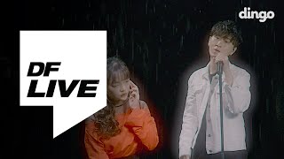 [MV] 로이도(ROYDO) - Call It Love (feat. QM) (DF Live ver.) - 인스티즈(instiz) 인티뮤직 (종료) 카테고리