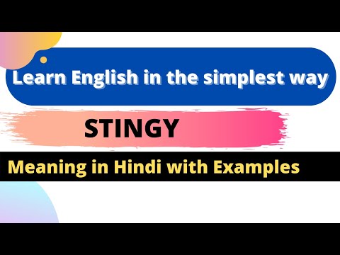 stingy| meaning of stingy| meaning of stingy in english| meaning of stingy in hindi