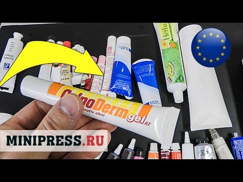 ๐ฅPharmaceutical packaging for medicines - ointments, gels and creams. Minipress.ru