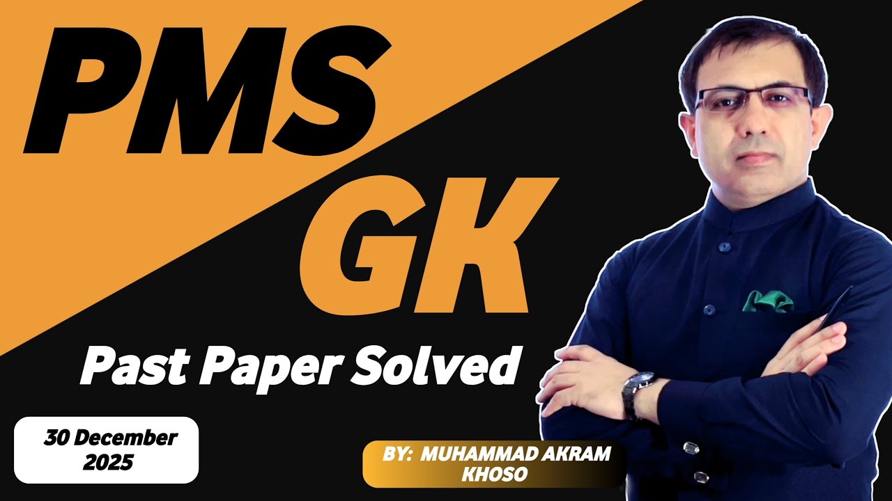 PMS GK Past Paper MCQs Solved | General Knowledge MCQs For One Paper | Muhammad Akram