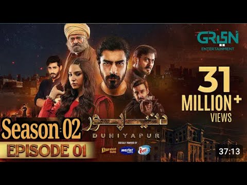 Duniyapur Season 2 Episode 1 Review | Duniyapur Episode 1 Update | Duniyapur Season 2