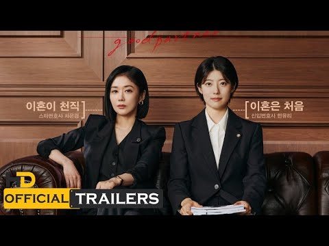 Good Partner - Sinopsis, Pemain, OST, Episode, Review