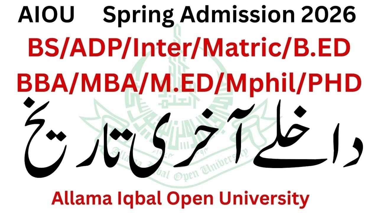 AIOU Admission Spring 2026 | BED ADP BS BCOM BS 5th Semester Admission 2026 | AIOU Exams 2026