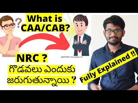 what is CAA CAB| What is NRC |what is the meaning | what is full form|citizenship amendment act 2019