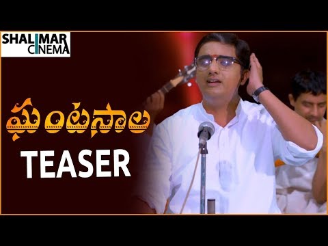 Watch Telugu Teaser Of Ghantasala Official Teaser