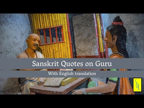Sanskrit Quotes on Guru (with English translation) | Guru Purnima Special