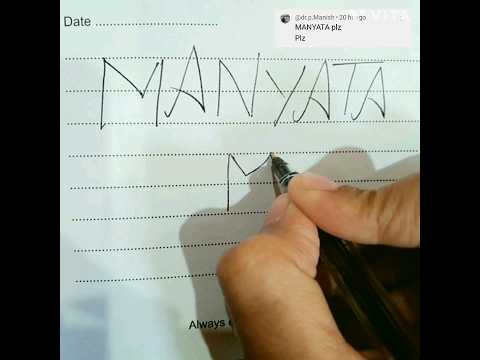 MANYATA Name Into Brand Logo #shorts