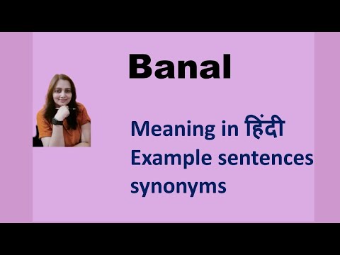 banal meaning in hindi