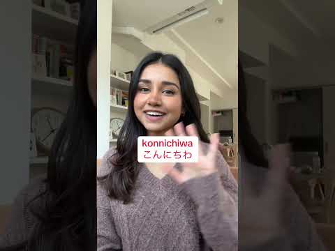 5 essential Japanese words you should know