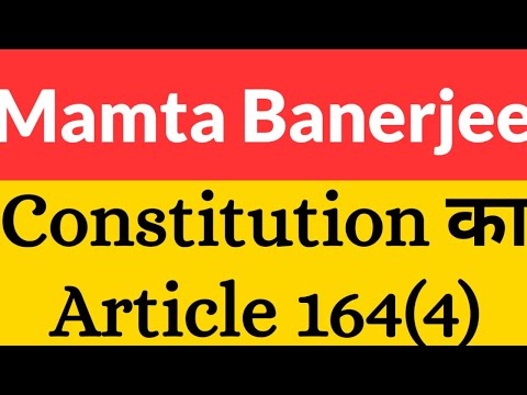 Mamta Banerjee & Article 164 Of Indian Constitution