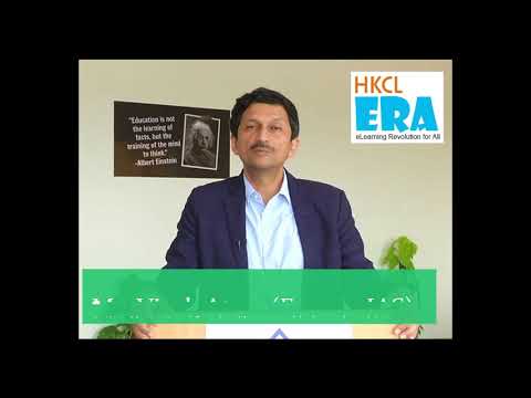 HKCL- Life Skills Video By Former IAS Mr. Vivek Atray