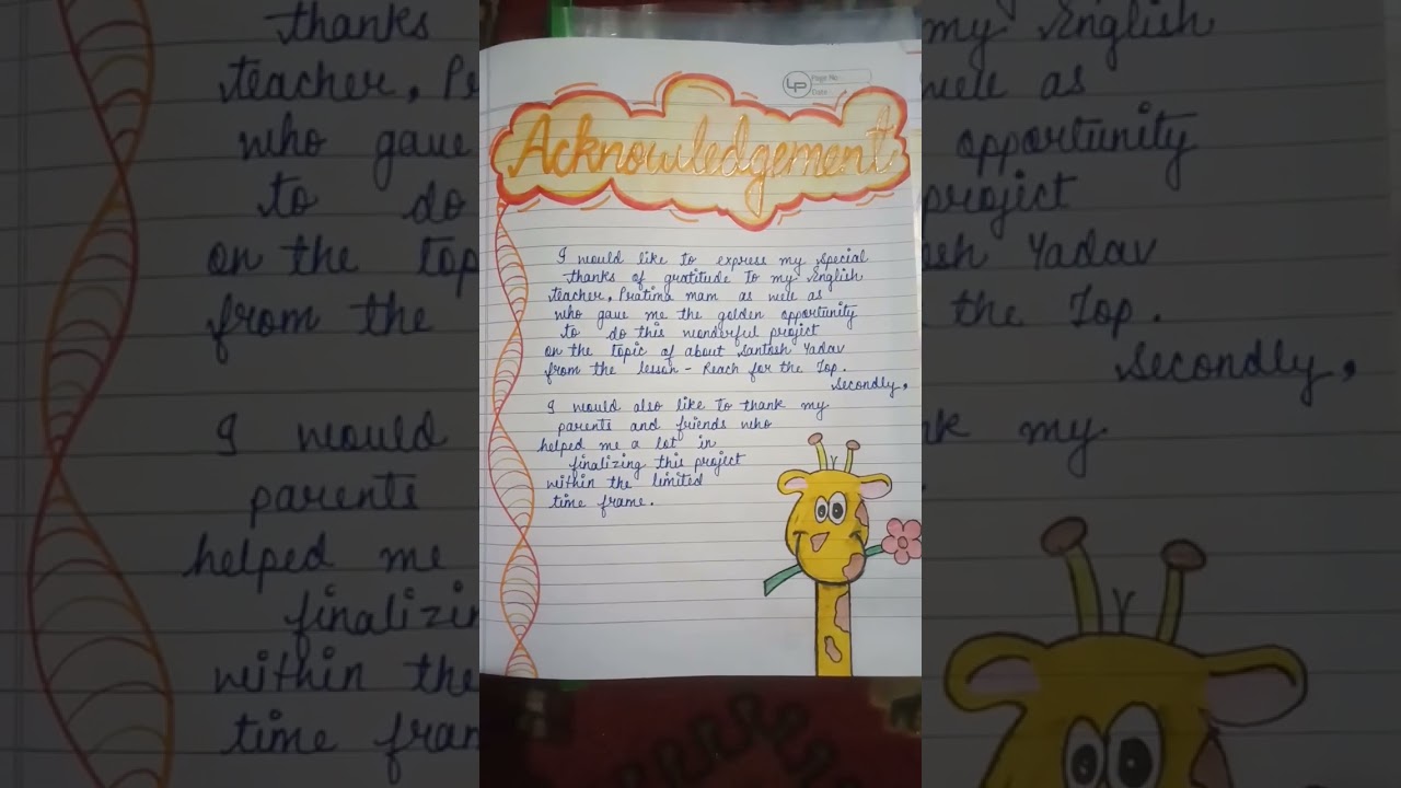 Acknowledgement for English project