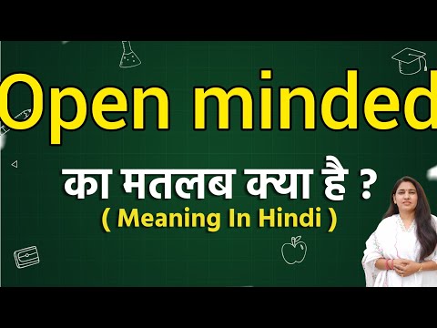 Open minded meaning in hindi | Open minded meaning ka matlab kya hota hai | Word meaning