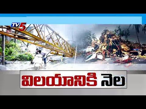 1 Month For Hudhud Cyclone | Still Nightmare For Coastal Andhra People | Daily Mirror : TV5 News