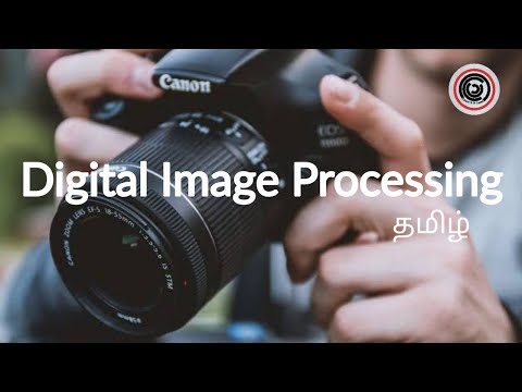 Digital Image Processing | Explained | Learn It In Tamil | தமிழ்