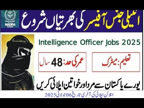 NADRA Intelligence Officer Jobs 2025 | Apply Online | Latest Govt Jobs in Pakistan