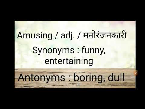 Amusing meaning in Hindi | Antonyms | Synonyms|