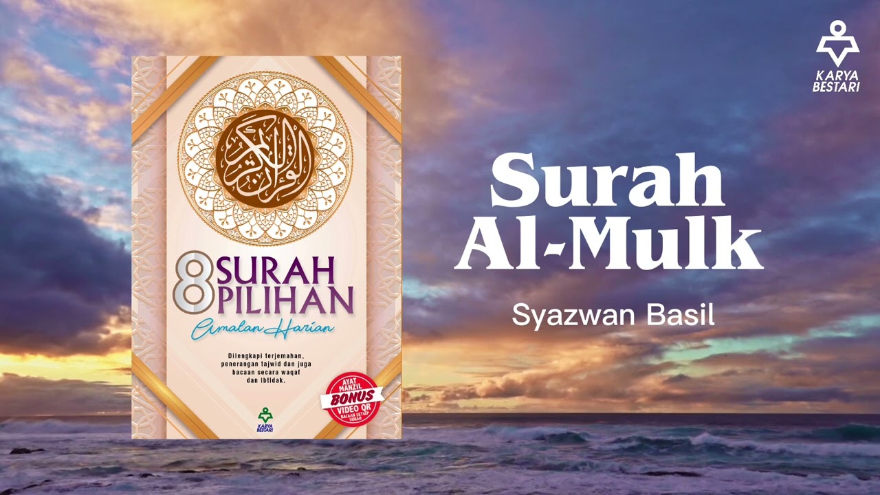 Bacaan Surah Al Mulk Ustaz Syazwan Basil untuk Buku 8 Surah Pilihan