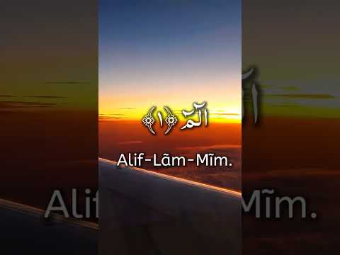 Alif-Lam-Mim Surah With Al-Quran Transition #aliflammim #shortsfeed #viralvideo