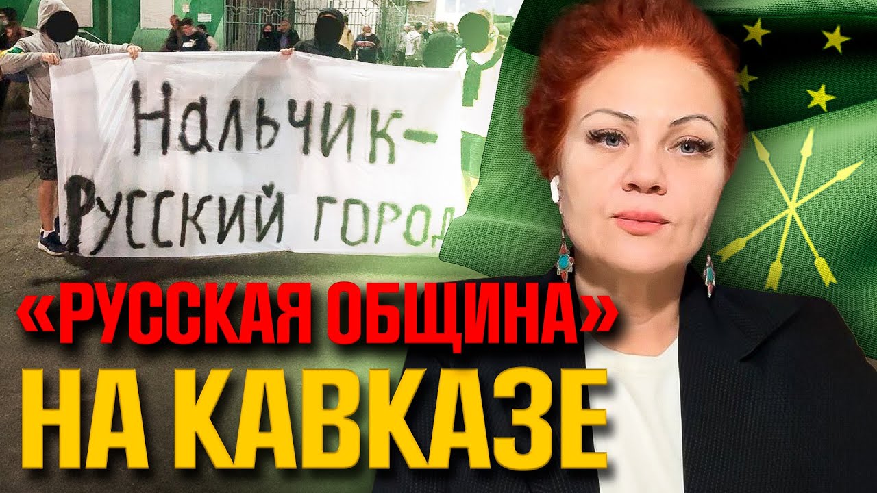 Russian Community Extremists Becoming The Black Hundreds Of Today ...