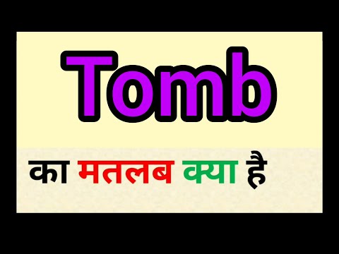 Tomb meaning in hindi || tomb ka matlab kya hota hai || word meaning english to hindi