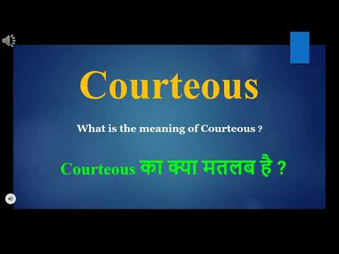 Courteous meaning in Hindi | Courteous ka kya matlab hota hai | daily use English words