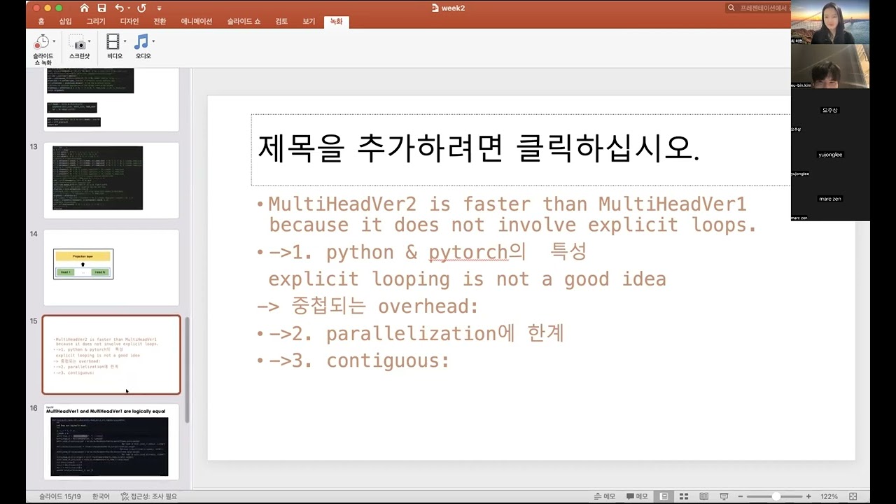 Onboarding Course Week 2