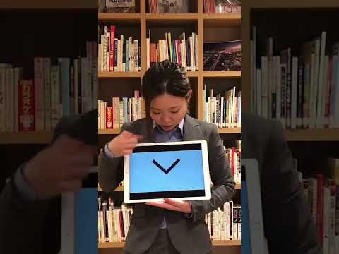 【Learn Japanese in 30s】~Map Symbol ~What does this symbol mean? #japanese l #mapsymbol