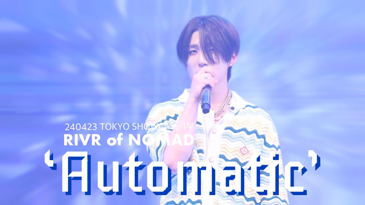 240423 NOMAD SHOWCASE IN JAPAN, TOKYO 1 - 'AUTOMATIC' (RIVR focus),  노매드 도쿄 쇼케이스 1부 오토매틱 리버 직캠