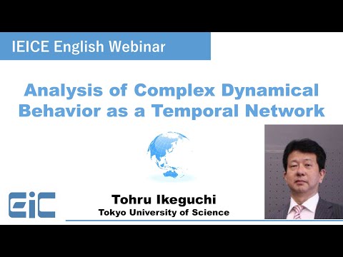 IEICE English Webinar "Analysis of Complex Dynamical Behavior as a Temporal Network"