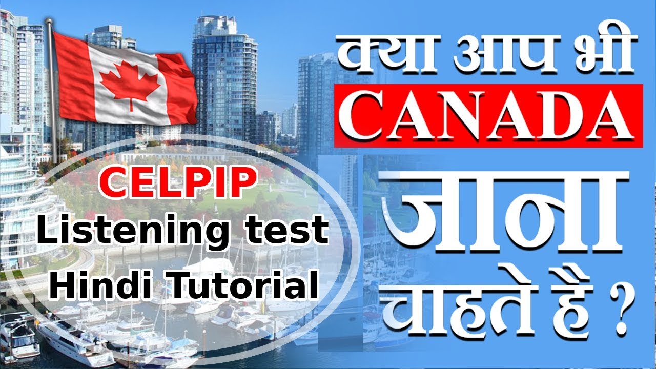 Celpip Hindi Tutorials : Listening Practice Task