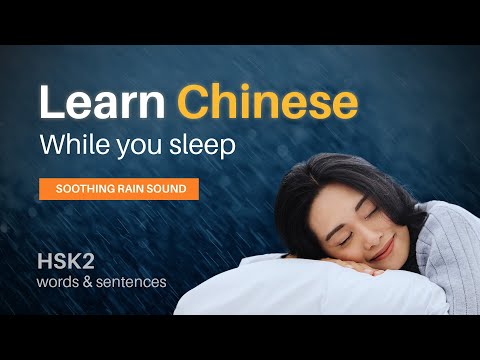Improve your Chinese mandarin while sleep | Basic words and sentences | Relaxing rain sound | HSK2