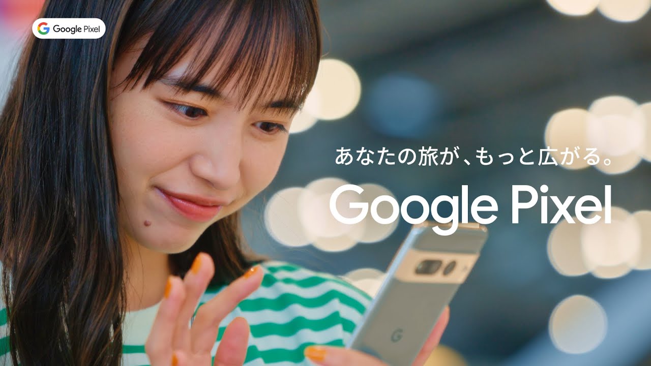 [討論] Pixel 7 pro 日本廣告… - 看板MobileComm - PTT網頁版