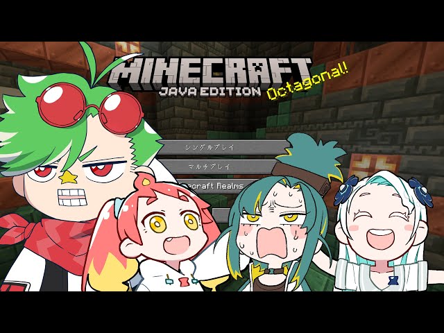 VOMS .net | 【Minecraft】トライアルチャンバーって、何？【大門地リューゴン視点】