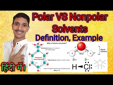 Polar Vs Nonpolar Solvent /Definition/ Dipole Moment/Water Missible/ 10 Examples 2023 @Dipak Kumbhar