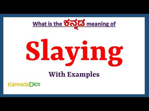 Slaying Meaning in Kannada | Slaying in Kannada | Slaying in Kannada Dictionary |